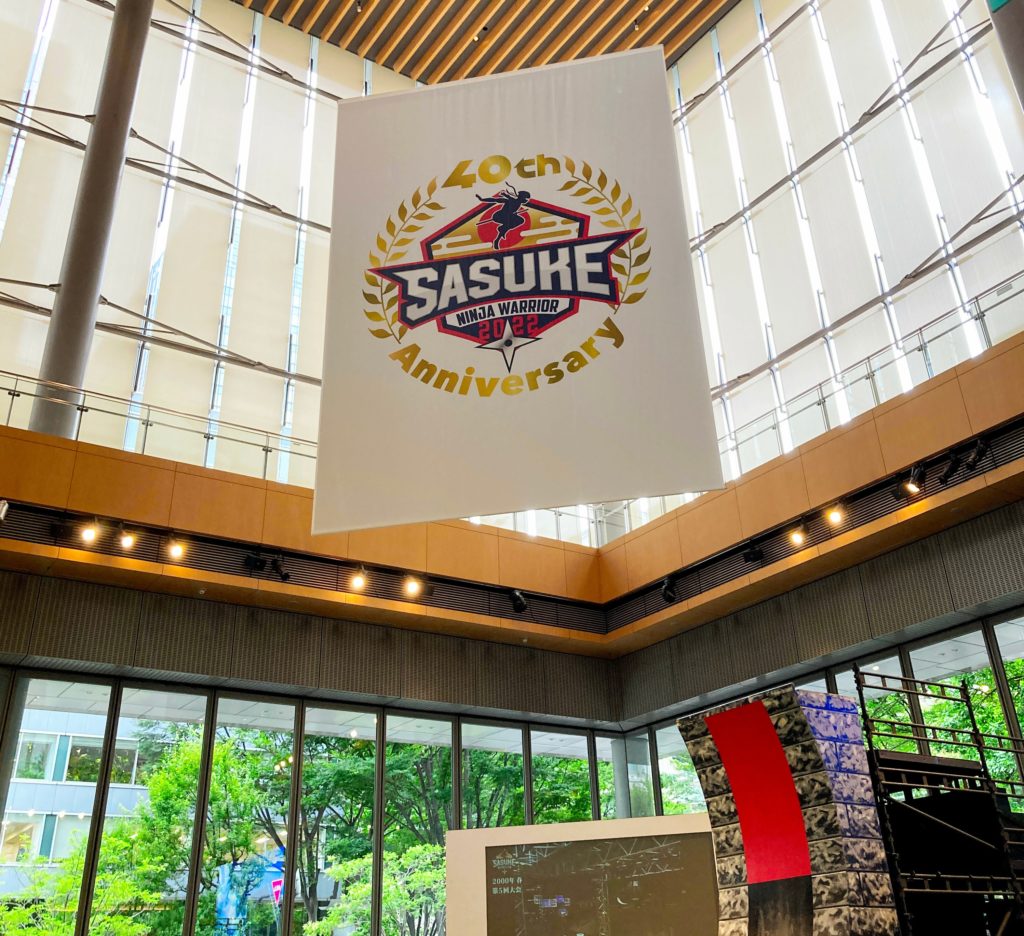 「そりたつ壁」が赤坂に登場。SASUKEで楽しむアツい夏 | Web Magazine VITUP! [ヴィタップ]